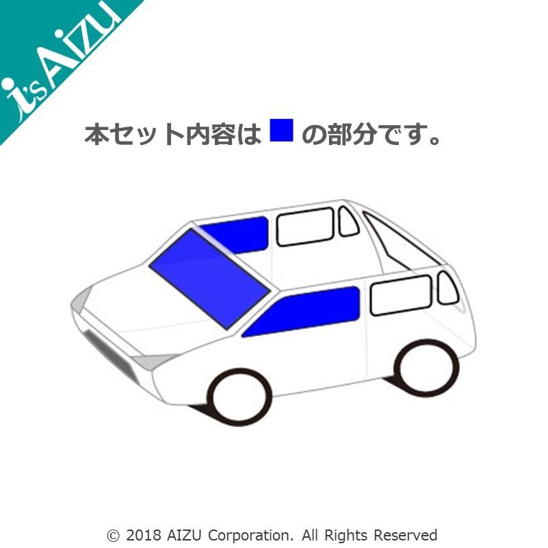 Aizu BMW 8シリーズ クーペ G15 [H30.11〜現行] マルチシェード・ブラッキー／グレー フロント（3枚）セット : アイズアールブイ・ヤフー店 - 通販 - Yahoo!ショッピング
