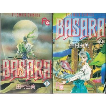 （古本）BASARA 1-2 2冊組 田村由美 小学館 C00183 : 古書 会津野 Yahoo!店 - 通販 - Yahoo!ショッピング