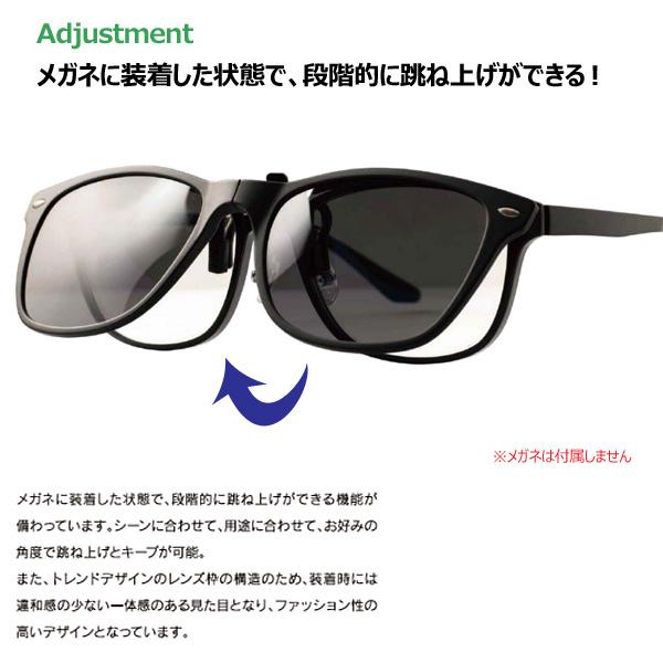 green glass いつものメガネにオン/折り畳み クリップサングラス グリーングラス 偏光 跳ね上げ UVカット/ブラックマット×グレーレンズ GR-008C-BKM/オプチカル ...