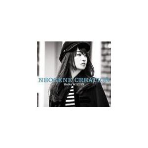 通常盤 水樹奈々 CD/NEOGENE CREATION 16/12/21発売 オリコン加盟店 : アットマークジュエリー - 通販 - Yahoo!ショッピング