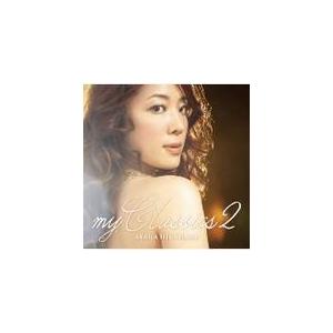 平原綾香 CD【my Classics 2】10/6/9発売 オリコン加盟店 : アットマークジュエリー - 通販 - Yahoo!ショッピング