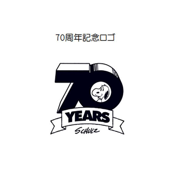 SNOOPY スヌーピー SNOOPY WITH MUSIC PEANUTS 70周年記念モデル リードケース バスクラリネット・テナーサックス用 5枚収納 濃紺色 SBCTS-05L8 ...