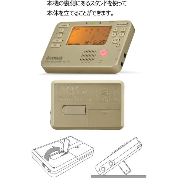YAMAHA 4月中旬以降発売予定/数量限定 ヤマハ 日本製/チューナーメトロノーム+専用マイクロフォン セット バックライト付/ブルー＋アイボリー TDM-710BLM/NMG : アット ...
