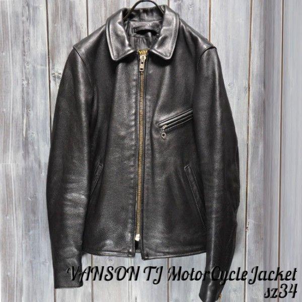 ajito J-95 VANSON ENF 34サイズ バンソンエンフィールドシングルレザーライダース 本革 古着 ヴィンテージ ビンテージ ...
