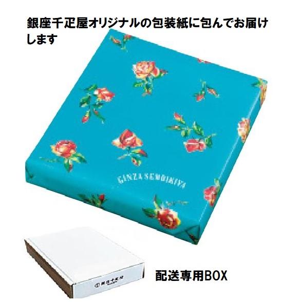 銀座千疋屋 3ケース 銀座ガトーセレクション 15個 × ポイント2倍 : 味わい便ギフトショップ - 通販 - Yahoo!ショッピング