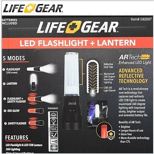 【LIFE GEAR】 LED 懐中電灯 2本セット 200ルーメン LEDフラッシュライト+ランタン キャンプ/BBQ/アウトドア/釣り ...