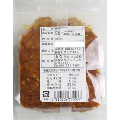手造り甲州味噌 350g 【熟成6ヶ月以上1年未満】自然栽培大豆使用 :203-k08:自然栽培の仲間たち*奇跡のリンゴ 木村秋則* - 通販 - Yahoo!ショッピング