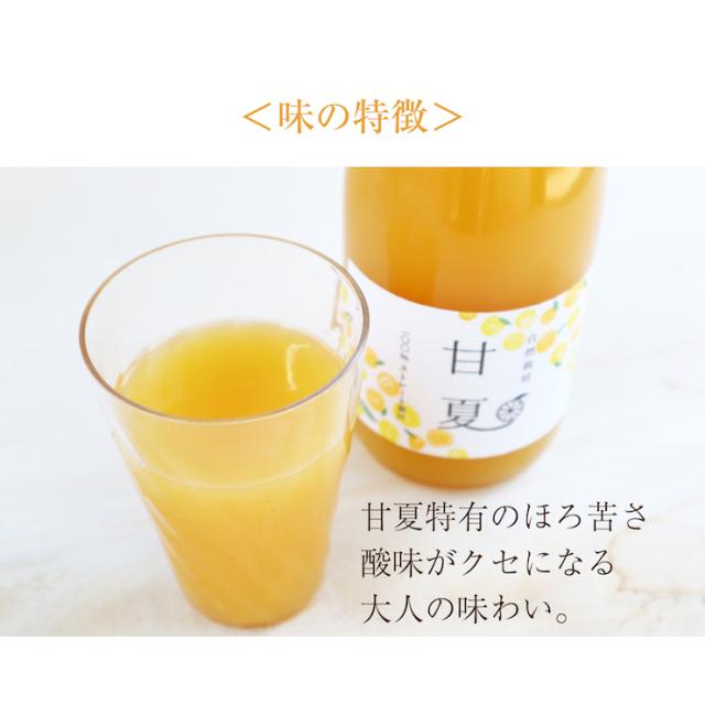 甘夏ジュース 2本入りギフト （720ml×2） : 自然栽培の仲間たち*奇跡のリンゴ 木村秋則* - 通販 - Yahoo!ショッピング