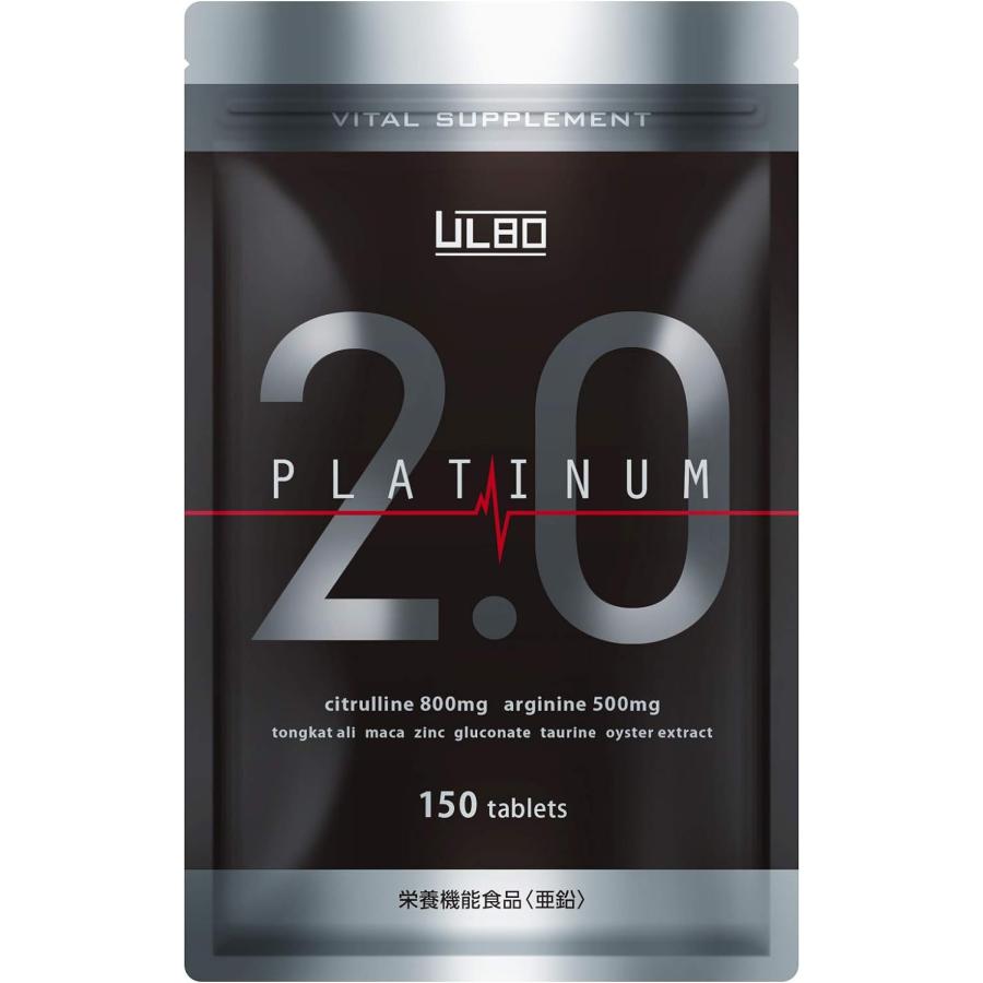 ULBO（アルボ）PLATINUM2.0 アルギニン シトルリン 亜鉛 ブラックジンジャー サプリ 栄養機能食品150粒 : AK-leaf ...
