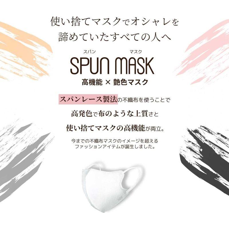 医食同源ドットコム iSDG 立体型スパンレース不織布カラーマスク 大きめ SPUN MASK (スパンマスク) 個包装 30枚入り ホワイ : AK-leaf - 通販 - Yahoo!ショッピング