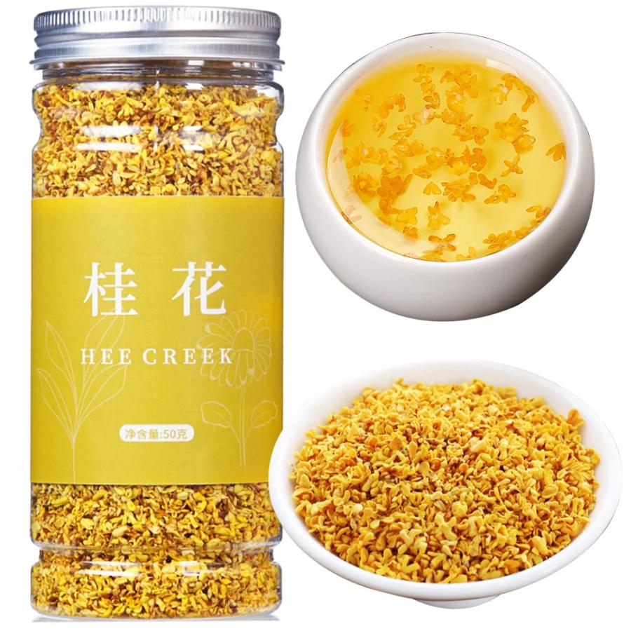 煕渓 桂花茶 5A（AAAAA）50g 桂花 金木犀 お茶 キンモクセイ 桂香茶 特級桂花茶 食用 金木犀茶 中国茶 自然栽培 無添加 天然 : AK-leaf - 通販 - Yahoo!ショッピング