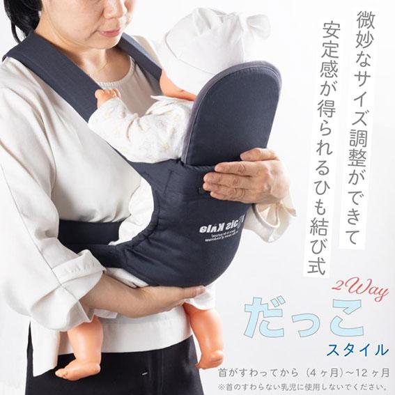 ひも結び式 抱っこひも おんぶひも OPPER スイングナチュラルツイル ひも式【50806】ネイビーブラック 日本製 昔ながらの子守帯 SGマーク :50806:赤ちゃんデパート - 通販 ...