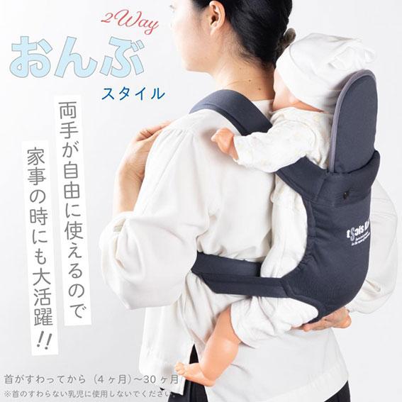 ひも結び式 抱っこひも おんぶひも OPPER スイングナチュラルツイル ひも式【50806】ネイビーブラック 日本製 昔ながらの子守帯 SGマーク :50806:赤ちゃんデパート - 通販 ...