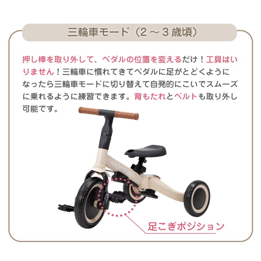 ヤトミ のりかえ三輪車GX ガード押し棒付き バランスバイク 変身 ヤトミ のりかえ三輪車GX ガード押し棒付き バランスバイク 変身