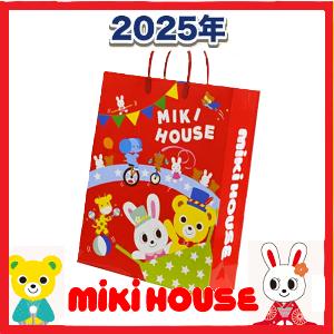 MIKI HOUSE 正規品 2025年 新春福袋 2万円 mikihouse ミキハウス 80cm〜130cm ミキハウス 福袋 2025 mikihouse : こども服の赤ちゃんや ...