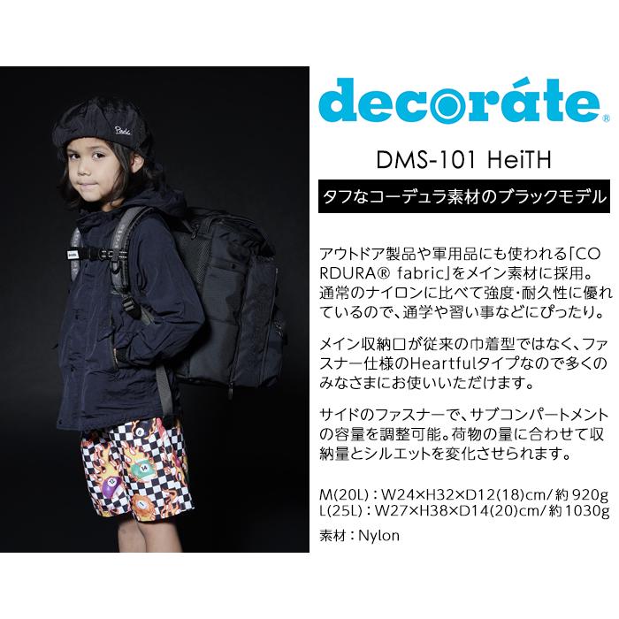 decorate（デコレート） ランドセル型リュックサック スクールバッグ Lサイズ(25L) ストラップおまけ付き ブラック ...