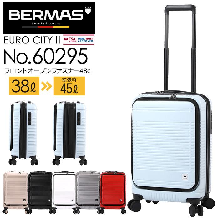 BERMAS EURO CITY2 ユーロシティ2 ファスナー48c 60295 容量38L 拡張時45L 1-2泊用 : AK-SELECT 赤城工業株式会社 - 通販 - Yahoo!ショッピング