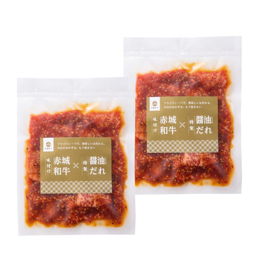 赤城牛 焼肉 用 赤城和牛 × 特製醤油だれ 120gx2個 セット 冷凍 和牛 牛肉 タレ漬け 肉 : 赤城牛・赤城和牛のとりやま - 通販 - Yahoo!ショッピング