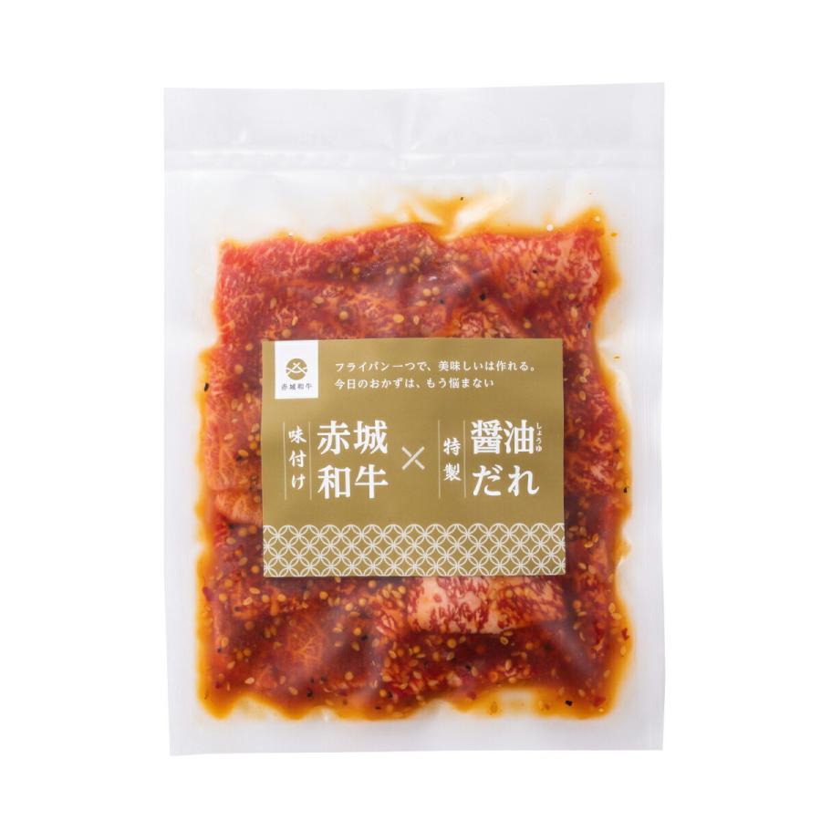 焼肉 用 赤城和牛 × 特製醤油だれ 480g 120gx4個 セット 冷凍 和牛 牛肉 タレ漬け 肉 : 赤城牛・赤城和牛のとりやま - 通販 - Yahoo!ショッピング