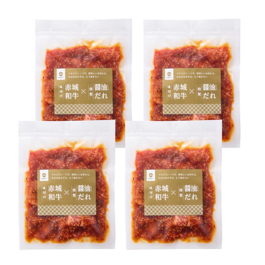 焼肉 用 赤城和牛 × 特製醤油だれ 480g 120gx4個 セット 冷凍 和牛 牛肉 タレ漬け 肉 : 赤城牛・赤城和牛のとりやま - 通販 - Yahoo!ショッピング