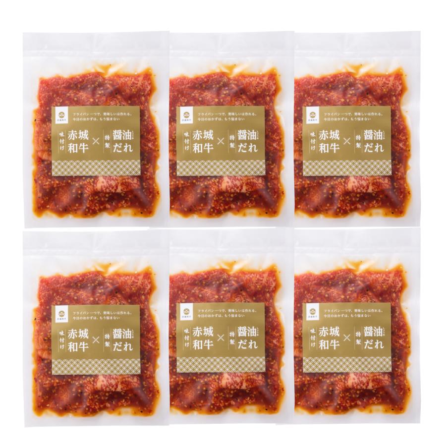 焼肉 用 赤城和牛 × 特製醤油だれ 720g 120gx6個 セット 冷凍 和牛 牛肉 タレ漬け 肉 : 赤城牛・赤城和牛のとりやま - 通販 - Yahoo!ショッピング