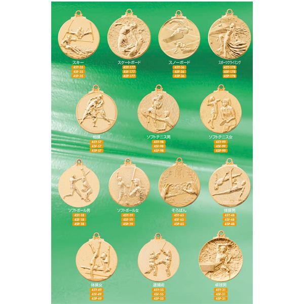 45Fメダル 45φメダル プラケース入り リボン付き : 赤井トロフィー - 通販 - Yahoo!ショッピング