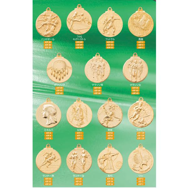 45Fメダル 45φメダル プラケース入り リボン付き : 赤井トロフィー - 通販 - Yahoo!ショッピング