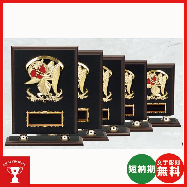 一般楯 盾 K5027B 表彰楯 : 赤井トロフィー - 通販 - Yahoo!ショッピング