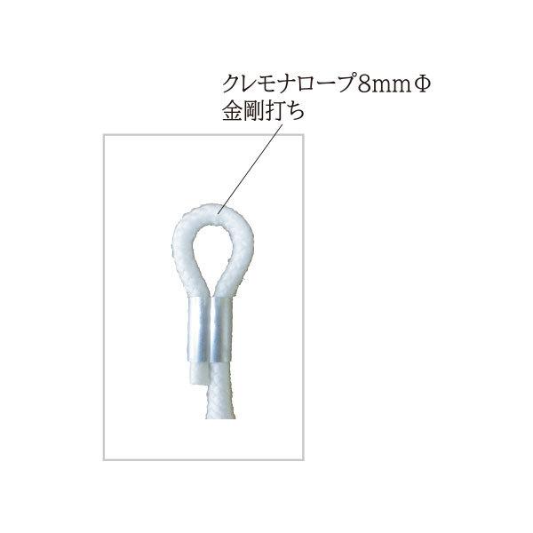 クレモナロープ8mmφ1mあたり : 赤井トロフィー - 通販 - Yahoo!ショッピング
