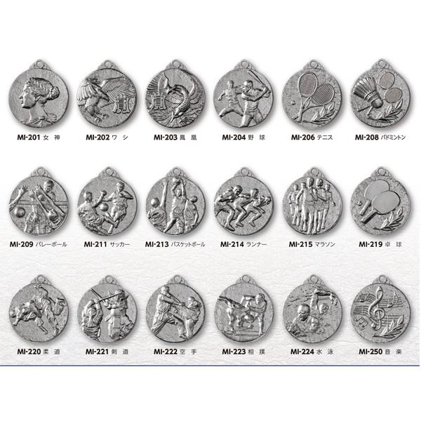 MI-Eメダル 40φmmメダル PPケース入り 文字彫刻無料 : 赤井トロフィー - 通販 - Yahoo!ショッピング