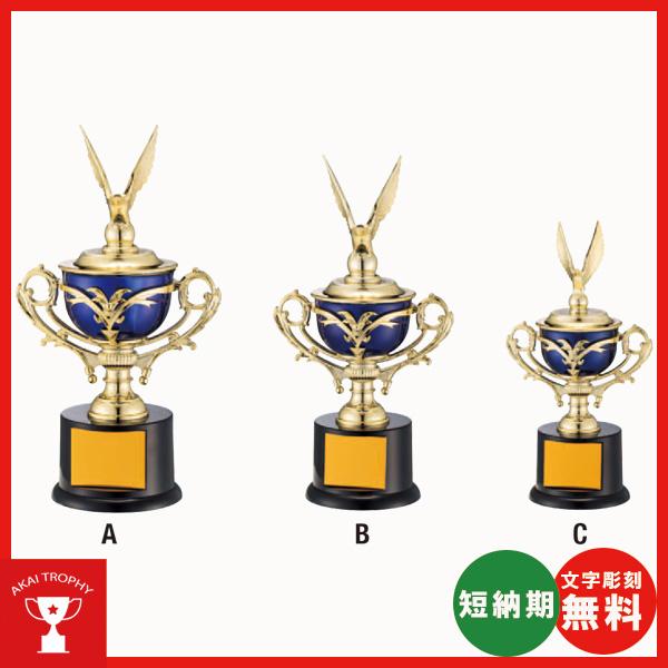 お買い得カップ PC356A：野球・空手・ゴルフ・サッカー・卒業記念・優勝カップ : 赤井トロフィー - 通販 - Yahoo!ショッピング
