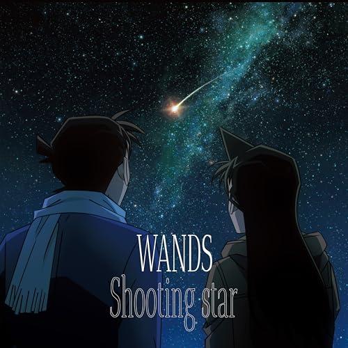 【新品】 Shooting star(完全限定生産) CD WANDS 佐賀 : 赤い熊さんYahoo!店 - 通販 - Yahoo!ショッピング