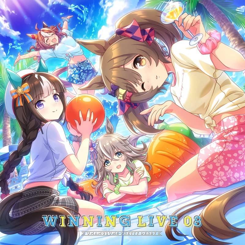 【新品】 ウマ娘 プリティーダービー WINNING LIVE 08 CD 佐賀 : 赤い熊さんYahoo!店 - 通販 - Yahoo!ショッピング