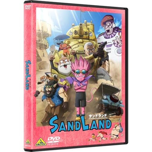 【オリ特付DVD/新品】 SAND LAND(サンドランド) DVD 佐賀 : 赤い熊さんYahoo!店 - 通販 - Yahoo!ショッピング