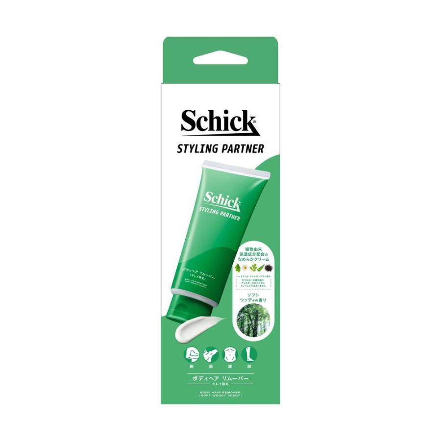 schick シック スタイリングパートナー ボディヘア リムーバー キレイ除毛 : アカカベオンラインショップ - 通販 - Yahoo!ショッピング