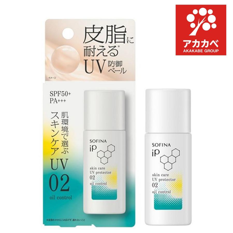 SOFINA 花王 ソフィーナ iPスキンケアUV 02 皮脂がでやすい肌環境 / SPF50+ PA+++ 本体 30mL オーシャンエナジー【ソフィーナ(SOFINA)】【ネコポス ...