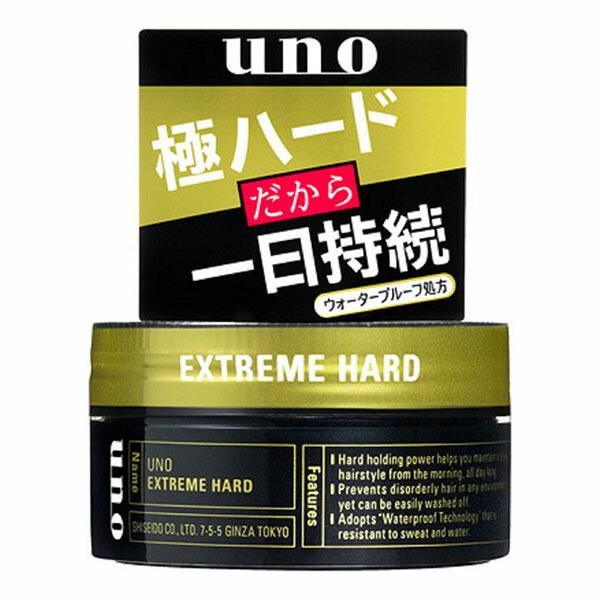 ウーノ エクストリームハード(80g)【ウーノ(uno)】 : アカカベオンラインショップ - 通販 - Yahoo!ショッピング