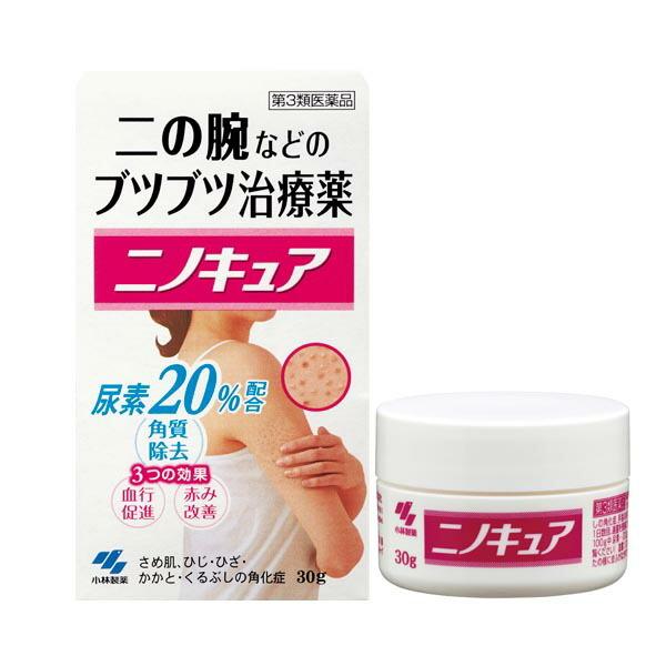【第3類医薬品】ニノキュア(30g)【ニノキュア】 : アカカベ公式オンラインショップ - 通販 - Yahoo!ショッピング