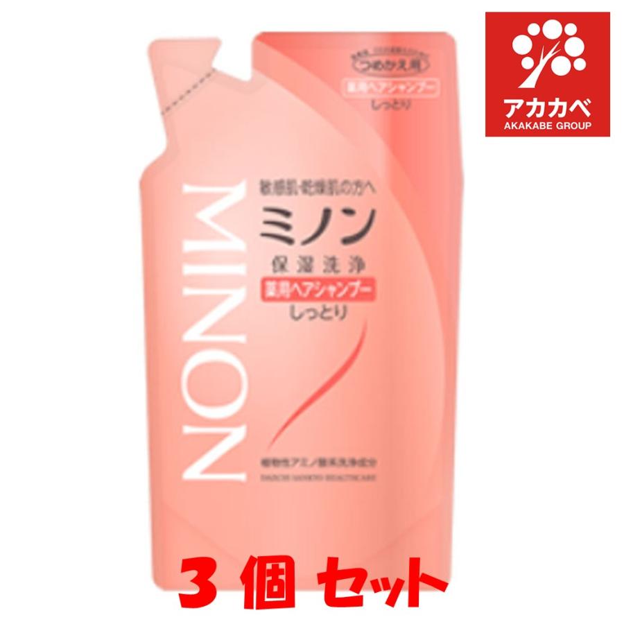 【3個セット】ミノン 薬用ヘアシャンプー 詰換用(380mL)【MINON(ミノン)】 : アカカベオンラインショップ - 通販 - Yahoo!ショッピング