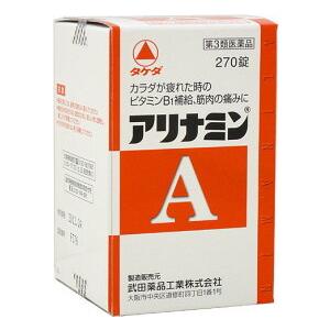 アリナミンA270錠 : アカカベオンラインショップ - 通販 - Yahoo!ショッピング