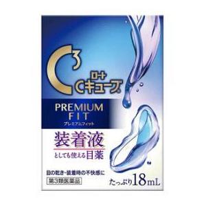 ロートCキューブプレミアムフィット18mL【ネコポス】 : アカカベ公式オンラインショップ - 通販 - Yahoo!ショッピング