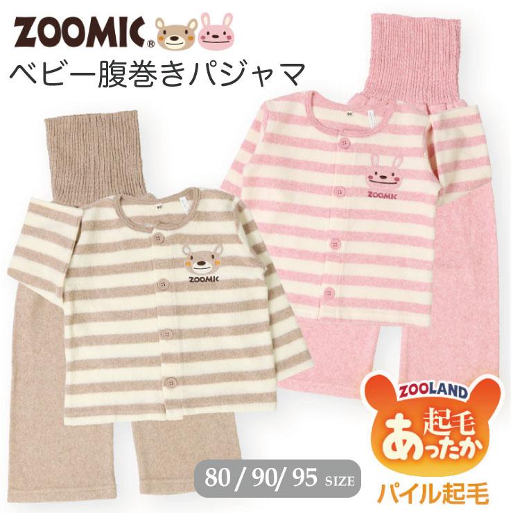 パイル起毛 ベビー パジャマ あったか 腹巻付き 冬 (送料込み) 80/90/95cm ふわふわ 長袖 綿 : 10002055 : アカ ...