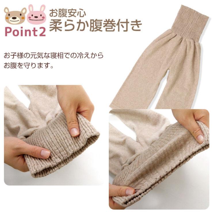 パイル起毛 ベビー パジャマ あったか 腹巻付き 冬 (送料込み) 80/90/95cm ふわふわ 長袖 綿 : 10002055 : アカ ...