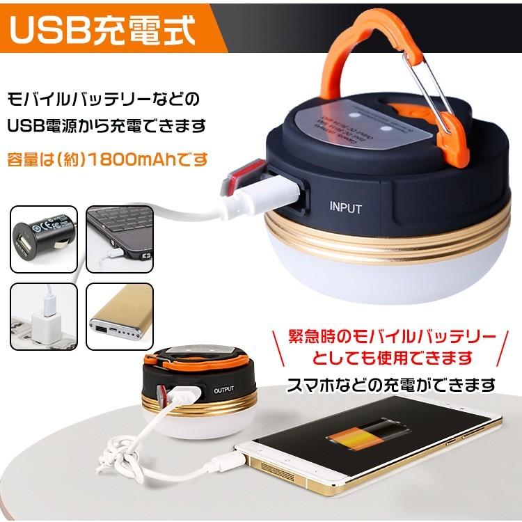 Hill Stone LEDランタン 充電式 2個セット アウトドアランタン Hill Stone LEDランタン 充電式 2個セット アウトドアランタン