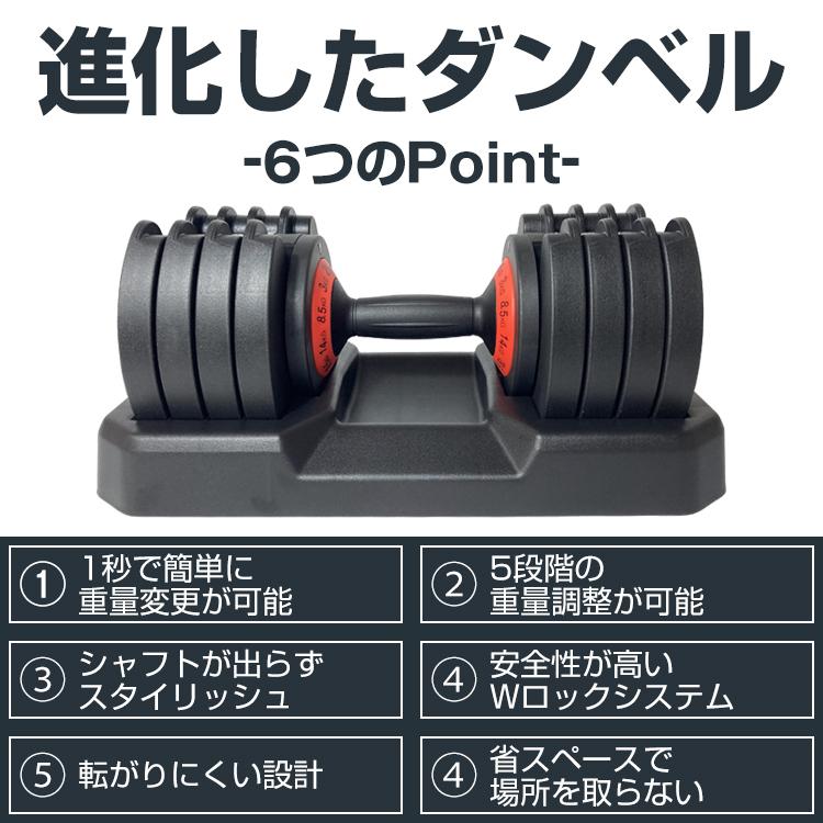 ダンベル 可変式 25kg アジャスタブル 鉄アレイ 5段階 重量 重さ ダンベル 可変式 25kg アジャスタブル 鉄アレイ 5段階 重量 重さ