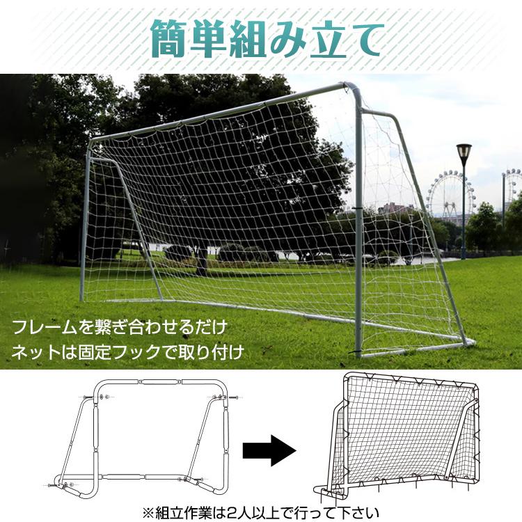 Hill Stone フットサルゴール 3×2m サッカーゴール フットサル Hill Stone フットサルゴール 3×2m サッカーゴール フットサル