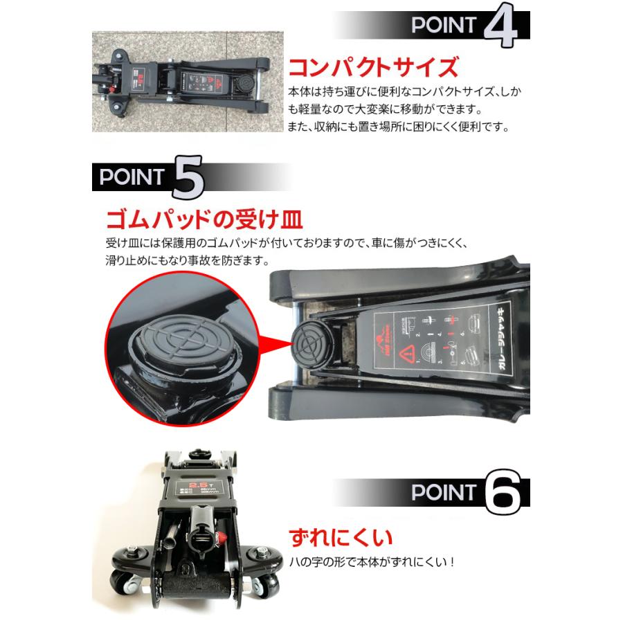 ガレージジャッキ 低床 フロアジャッキ 2.5t ジャッキ 油圧ジャッキ 低床ジャッキ ポンプ式 最低位85mm スチール 携帯 e122 :e122:アカネA SHOP - 通販 ...