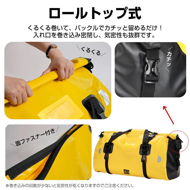リアバッグ シートバッグ 40L 完全防水 ツーリングバッグ バイク用 リア用 防水 リュック バイク ツーリング キャンプ 大容量 アウトドア ee364-40l :ee364-40l ...