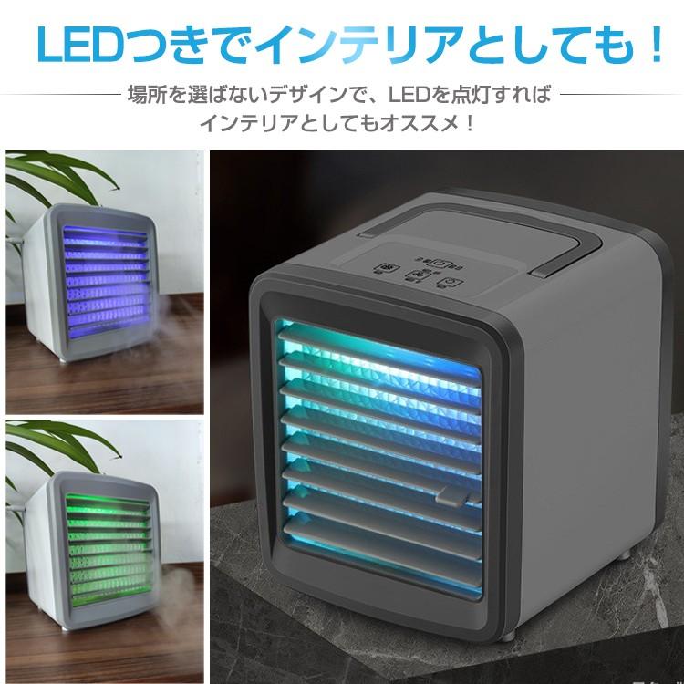ミニクーラー 冷風機 卓上 持ち運び USB LED 2段階 扇風機 小型 コンパクト 加湿 空気清浄 ひんやり ミスト ポータブル 夏 猛暑 酷暑 対策 ny289 : アカネA SHOP ...
