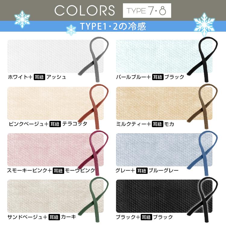 Hill Stone マスク 40枚 立体マスク 不織布マスク バイカラー Hill Stone マスク 40枚 立体マスク 不織布マスク バイカラー